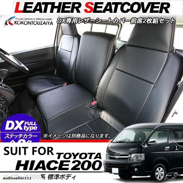 Hiace & VAN Parts - Hiace — Pepsi Auto Service